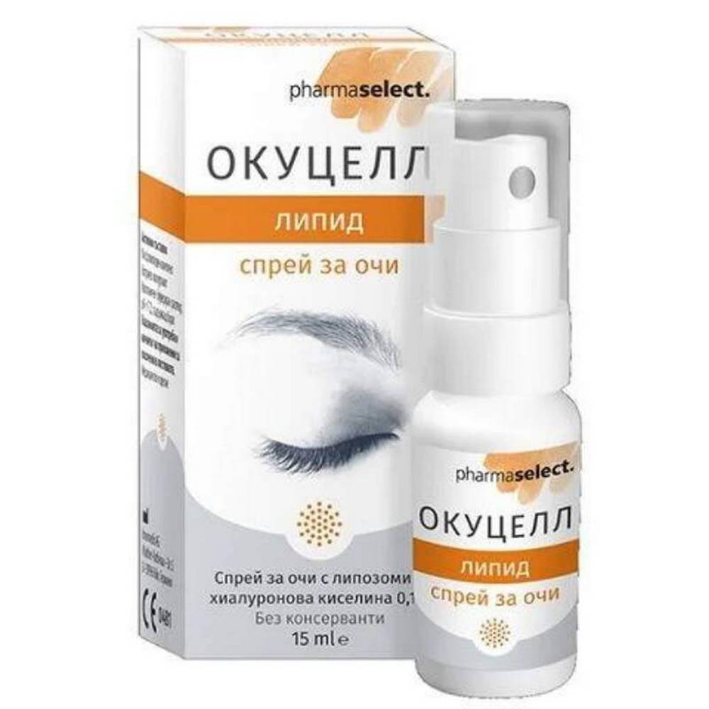 Ocucell lipid spray for eyes, 15 ml, Окуцелл липид спрей за очи - EU ...